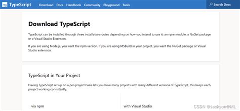2024最新版typescript安装使用指南typescript最新版本 Csdn博客