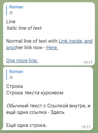 Message Html Miscalculation During Parsing Html Into Entities Issue