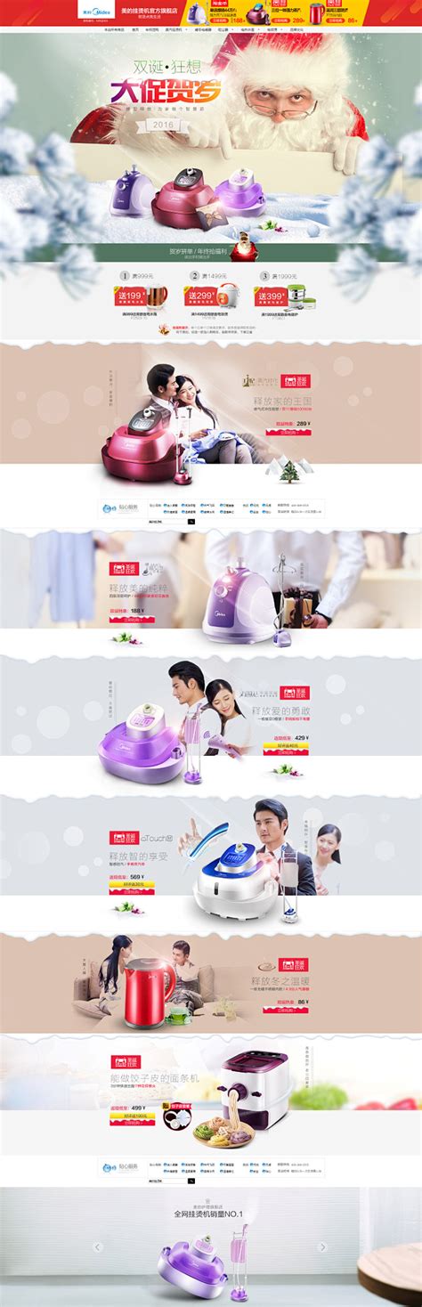 淘宝c店天猫吸尘器电饭煲华为手机【你懂得点击urlcnwllh2h有惊喜】飞利浦吸顶灯 灯管 电磁炉 抽油烟机 电脑