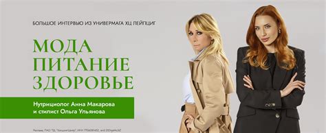 Универмаги и магазины ХЦ | Одежда европейских брендов для всей семьи