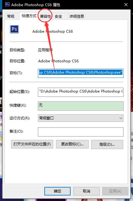 Ps Photoshop Error