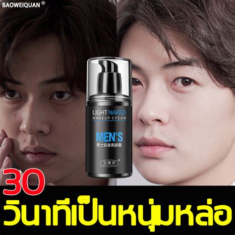 ครีมหน้าขาวใส ครีมบำรุงหน้า ครีมทาฝ้า ครีมหน้าขาว ครีม แก้ ฝ้า กระ Vit
