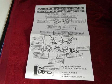 MATRIXSYNTH Bias Analog Drum Synthesizer Bs 2