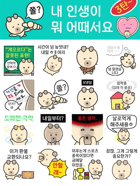 똥개와 주인님들 L 밈맛집 점잖음은 넣어도 밈 Instagram