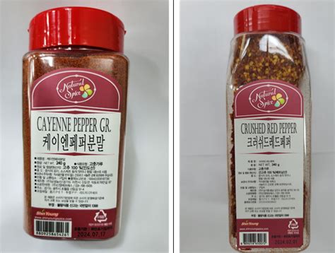 잔류농약 기준 초과 검출 ‘고춧가루 회수 조치