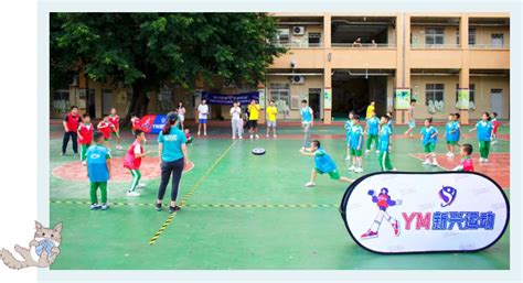 乐动校园YMCA与青少年活力一夏 广州基督教青年会