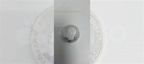 Монеты серебро купить в Самаре Хобби и отдых Авито