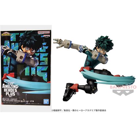 ฟิกเกอร์แท้ Boku No Hero Academia Toga Himiko Ochaco Deku
