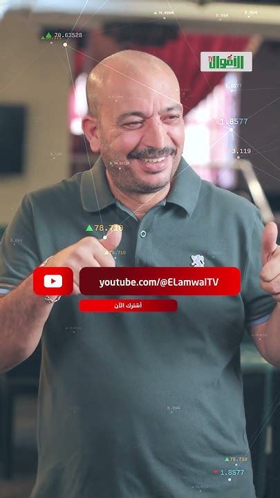 اتباع من 7 شهور مين المالك الجديد لمطعم صبحي كابر؟ Youtube
