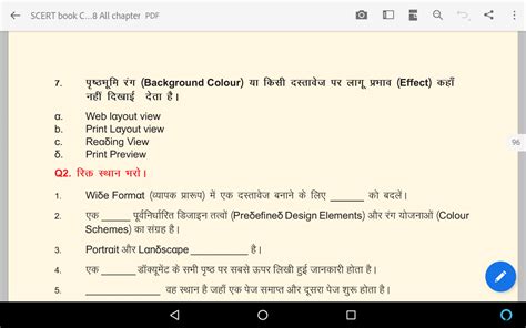 Ict In School Education Class 8 Chapter 2 Summary And Excercise Mcq