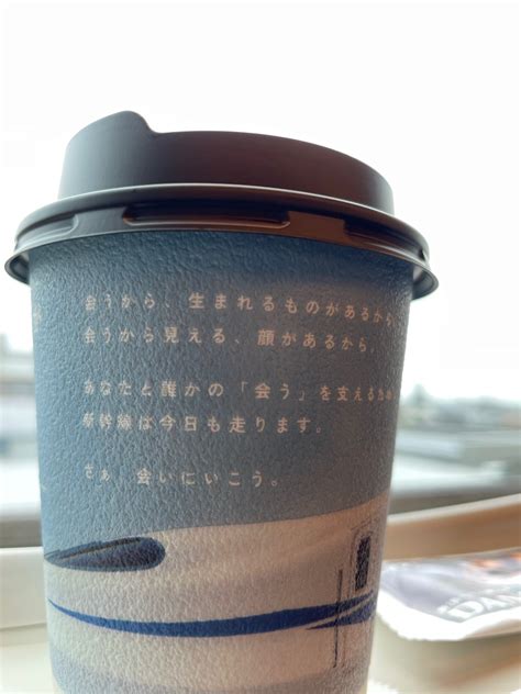 今日は横浜へ！ ピロンぱ♪