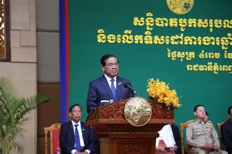 សម្តេចក្រឡាហោម ស ខេង ៖ ទោះបីជាអង្គការfatf ដកកម្ពុជាចេញពីបញ្ជីប្រផេះ តែយើងត្រូវ