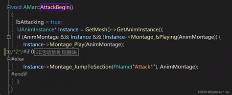 ue4 c 入门——动画蒙太奇 学习笔记 源码巴士