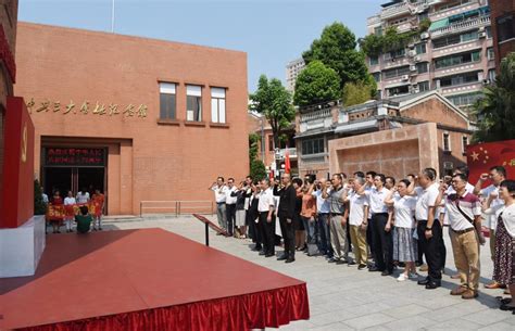 谢昌晶率队瞻仰中共三大会址开展“不忘初心、牢记使命”主题教育 广州美术学院官网