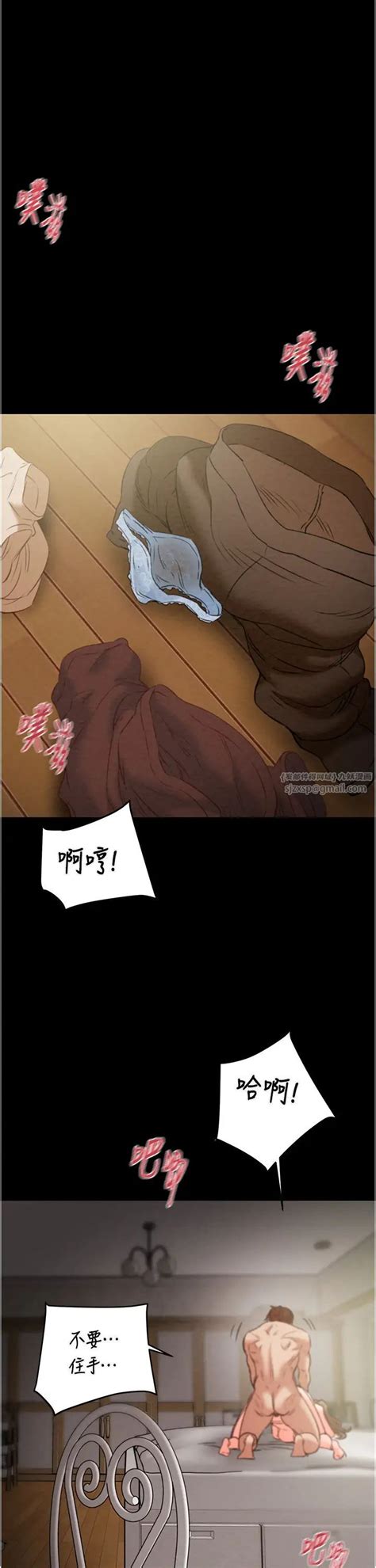 第 話 馴服人妻的高超技巧 掠夺行动未删减全集在线阅读 A漫 韩漫日漫H漫的天堂