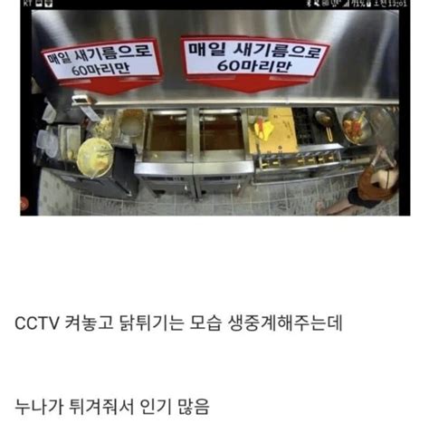 동네에서 가장 많이 팔린 치킨집 포텐 터짐 최신순 에펨코리아