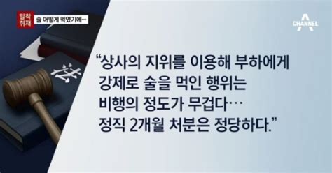 새마을금고 강도 용의자 훔친 돈 도박에 탕진