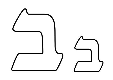 דפי צביעה אותיות א ב ️ להדפסה ולהורדה בחינם