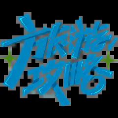 Ziticq