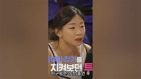 피지컬100 장은실 몸매 인스타 바디프로필 Youtube