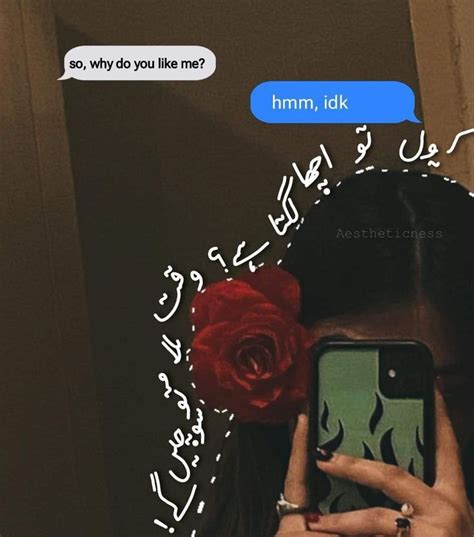 Pin By Romana On Insta Look Up Quotes Short Instagram Quotes Urdu