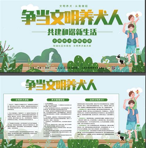 文明校园和谐校园素材 文明校园和谐校园模板 文明校园和谐校园图片高速下载 设图网