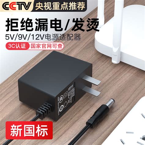 12v1a电源适配器9v06a路由器充电器线5v1a机顶盒5v2a监控显示器12v3a音响12伏9v1a台灯dc12v2a净水机器24v虎窝淘