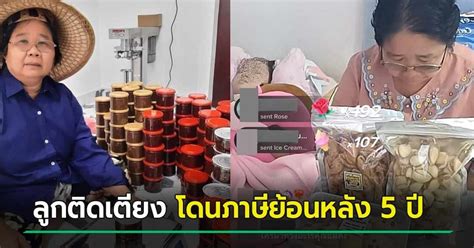 Written By Thailand News