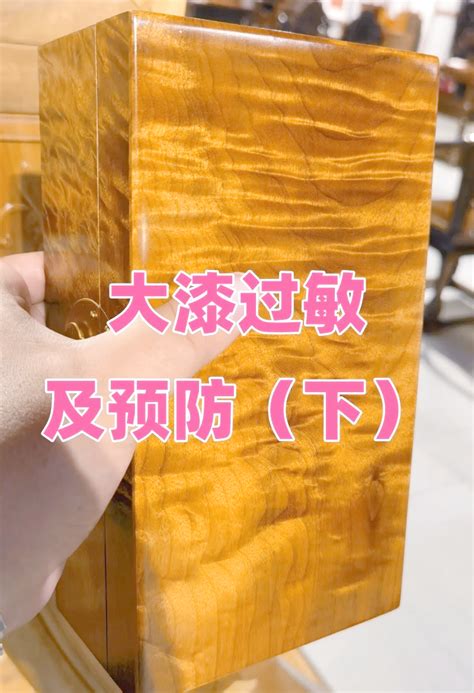 大漆过敏预防指南：6个实用小贴士