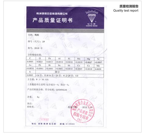 金属钨粒钨助熔剂LW20 40目 碳硫分析专用 株洲硬质合金厂家生产 阿里巴巴