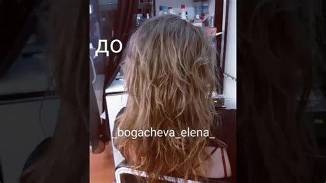 Amazing Hair Transformations Beautiful Hairstyles Tutorials