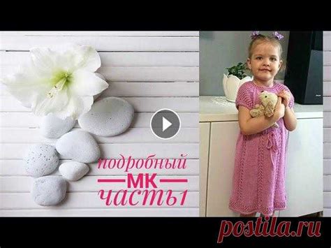 Платье для девочки Фиалка спицами Реглан сверху Подробный мк Часть Вязание Уроки Узоры