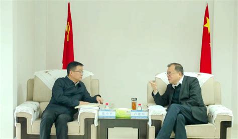 卢建军会见陕西省市场监督管理局党组书记局长张小平一行 西安交通大学新闻网
