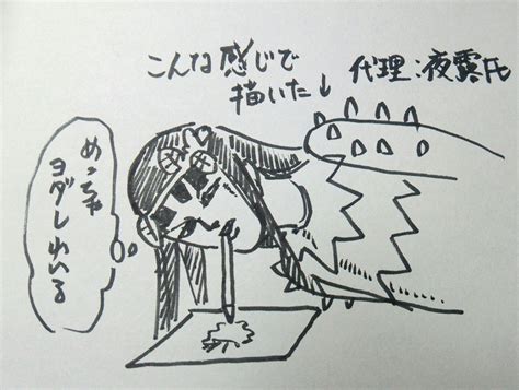 「maegamichorori 目をつぶって描いたといつから錯覚していた？ 」ぢる。の漫画
