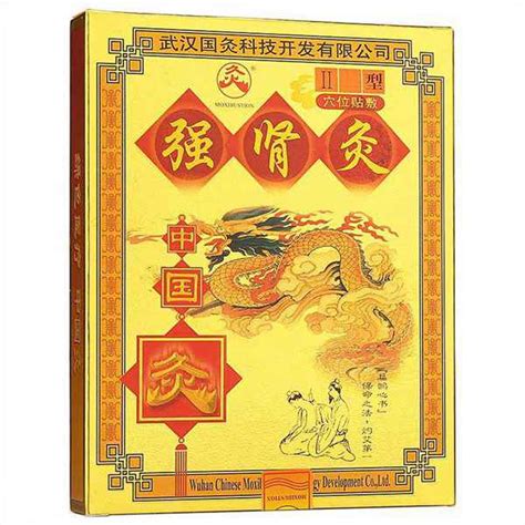 强肾灸图片 包装图集 39药品通