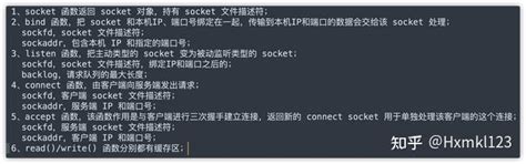 Tcp 连接详解 知乎