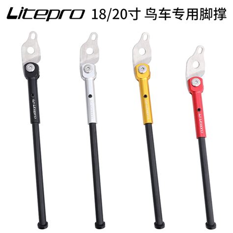Litepro 접이식 자전거 킥 스탠드 18 20 인치 버디 사이드 스탠드 용 알루미늄 합금킥스탠드 Aliexpress