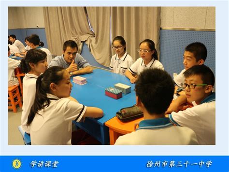 Learn Try Share 基于“学讲计划”的 有效的课堂小组活动尝试 学科网 徐州市第三十一中学：耿兴连 Ppt Download