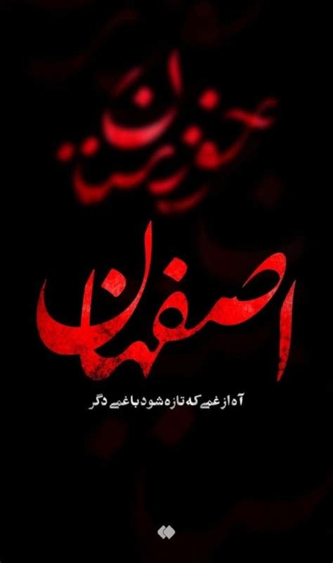 دختر‌حاج‌قاسم🇮🇷 Dukhtarhaji8 Twitter