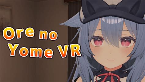 CherryIceSoft Ore No Yome VR Final Steam