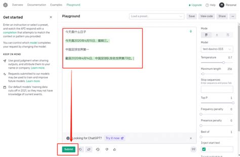 chatgpt详细教程，教你注册chatgpt，openai的密钥怎么获取 技术分享 老麻