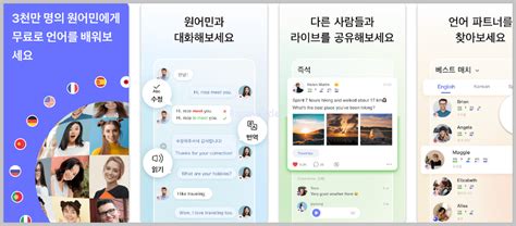 영어공부 어플 추천 순위 TOP 아이폰 안드로이드 피스컬코드