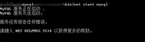 win7系统安装mysql新建数据库 数据表及故障处理安装mysql后net start mysql服务无法启动 没用的阿吉是剑神 博客园