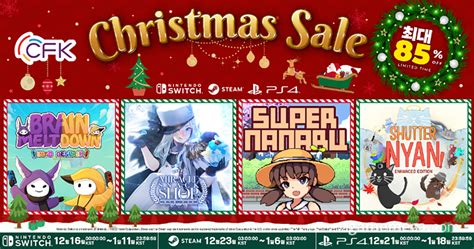 산타보다 먼저 찾아온 Cfk 크리스마스 할인 행사 시작