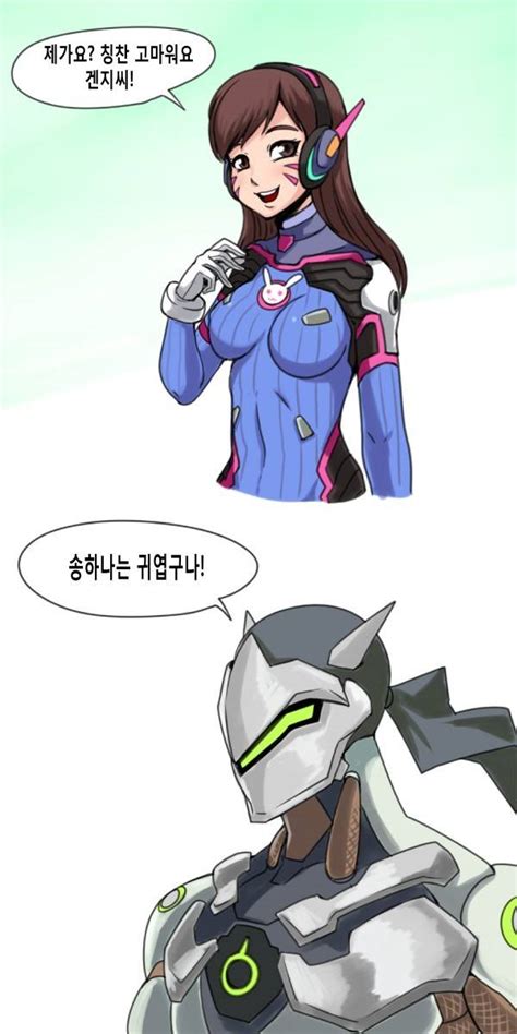 송하나가 귀여운 만화 인스티즈 instiz 이슈 카테고리