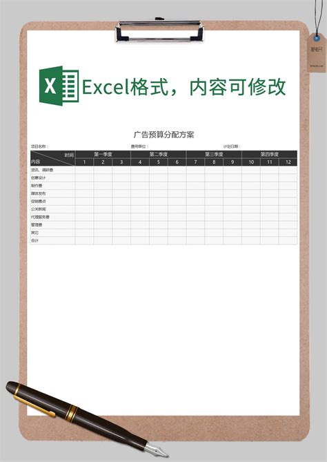 Excel Excel