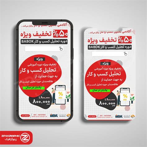 نمونه کار سربرگ اداری طراحی گرافیکی سربرگ اداری سربرگ اداری طراحی ست اداری