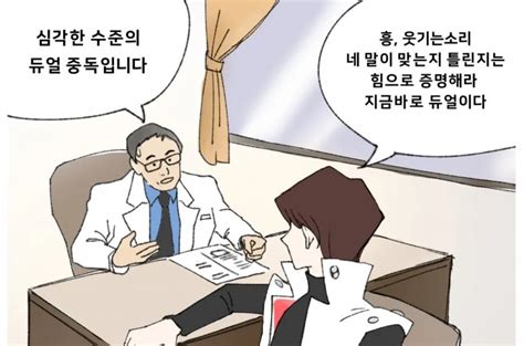 날 갖고 싶다고 원한다면 주지 얀데레 채널