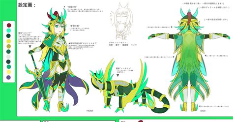 ソロモン72柱 うちの子立ち絵風イラスト＆設定画 その50 Side設定画 ウラヌスのマンガ うちの子 オリキャラ 女の子 Pixiv