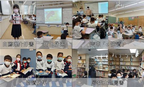 圖書課